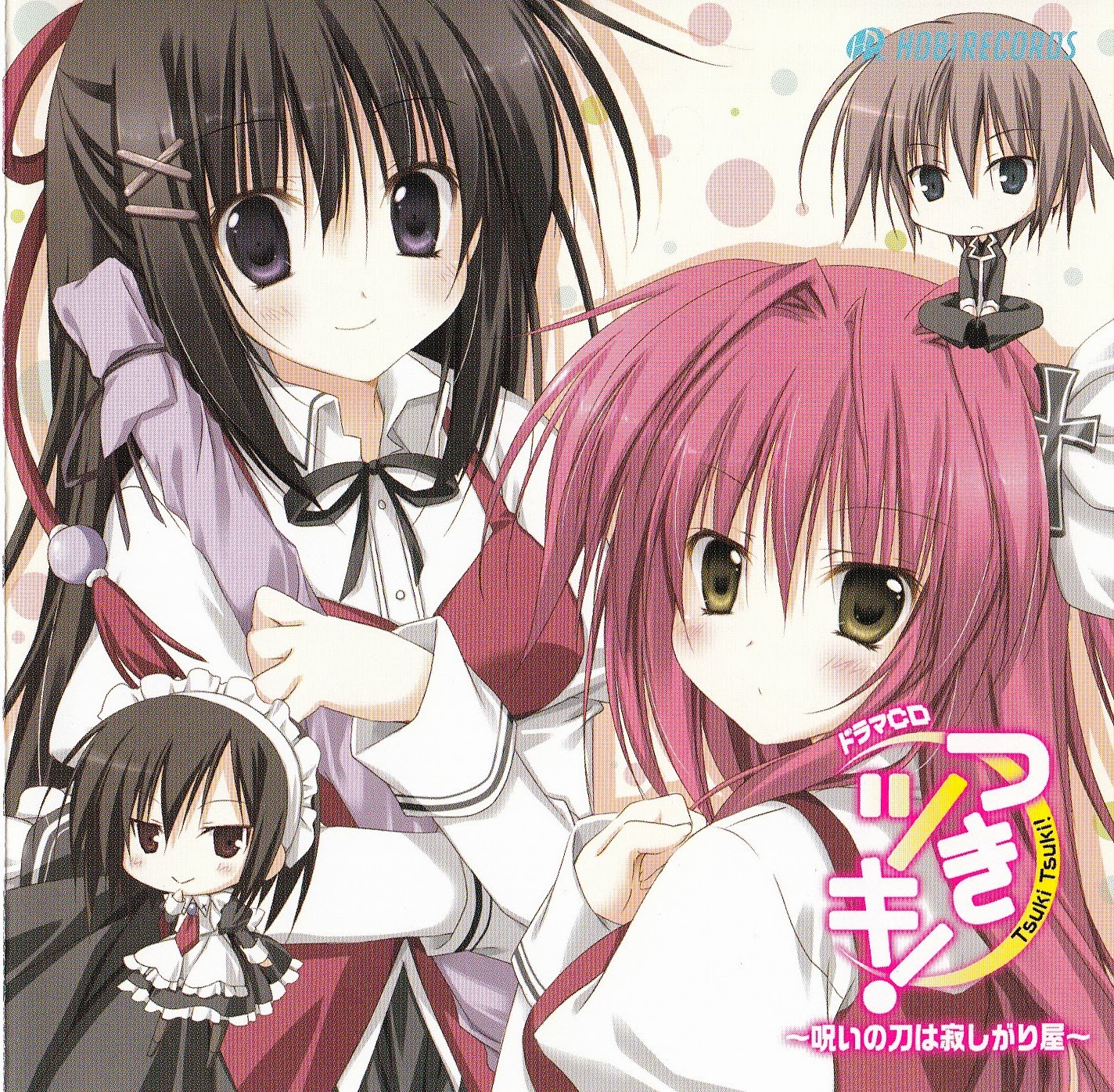 ranotodora: [Drama CD] Tsuki Tsuki! [つきツキ！] 1st and 2nd