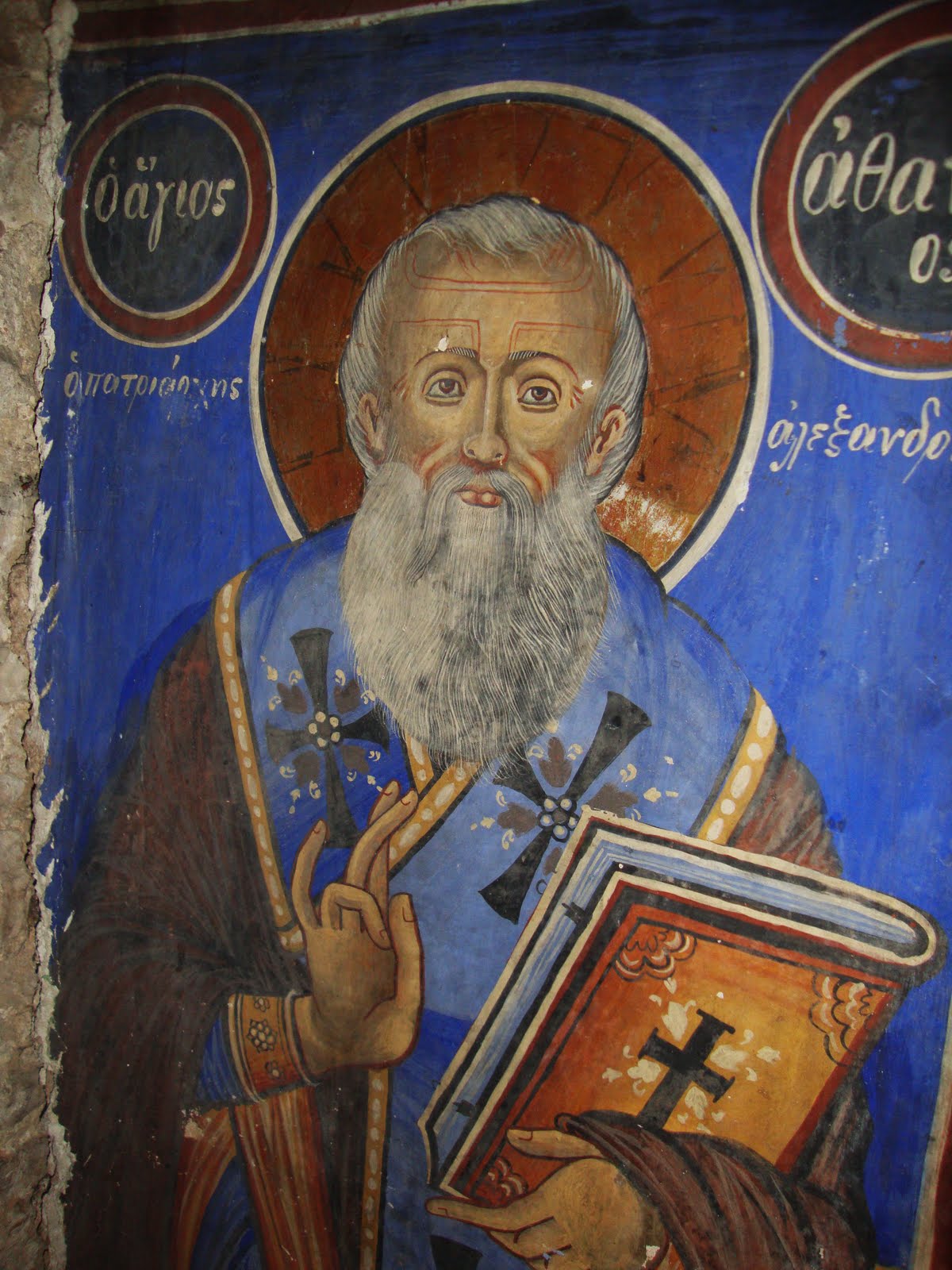 ART POETICA Couvelis: Η ΠΑΝΑΓΙΤΣΑ [ Η ΚΟΙΜΗΣΗ ΤΗΣ ΘΕΟΤΟΚΟΥ]ΑΓΙΑ ΤΡΙΤΗ ...