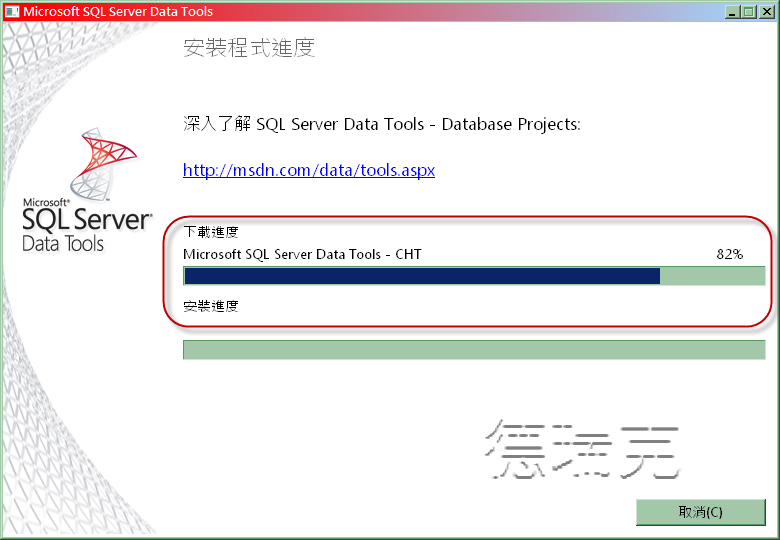 德瑞克：SQL Server 學習筆記: SQL Server 2012：SQL Server Data Tools (SSDT) 取代 ...