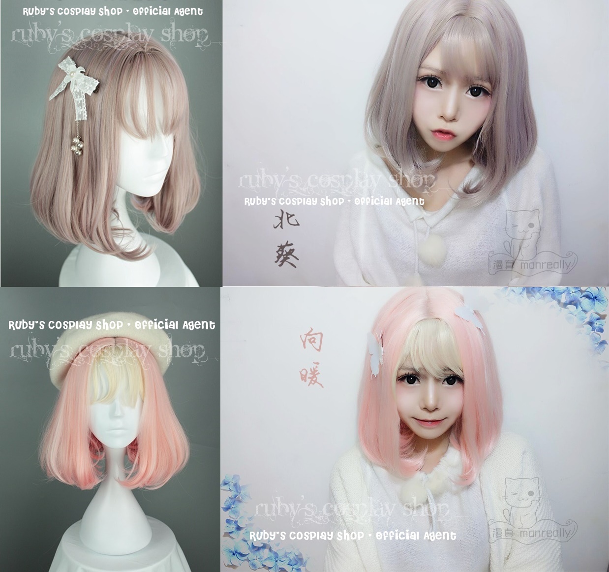 Ruby's Cosplay Shop : 【Mαияɛαℓℓʏ】Harajuku/Lolita/Natural Wigs