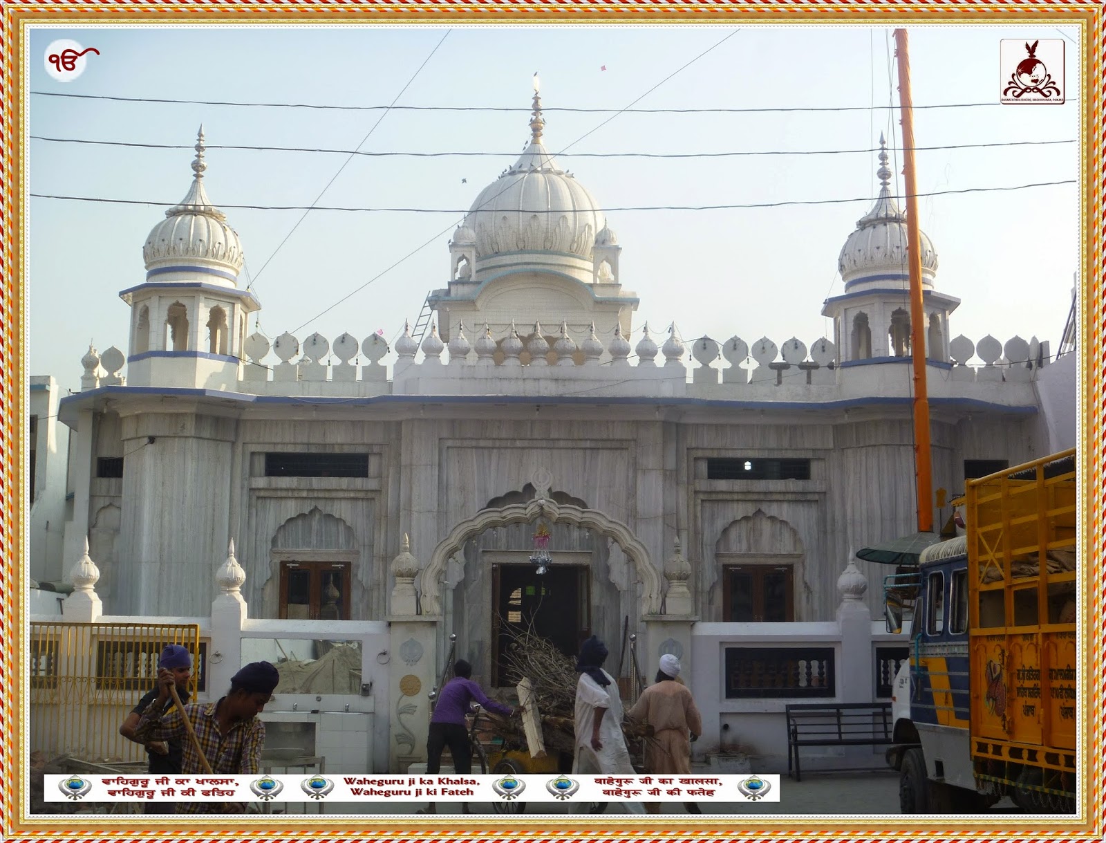 Uch da Peer-Guru Gobind Singh ji: Historical fact