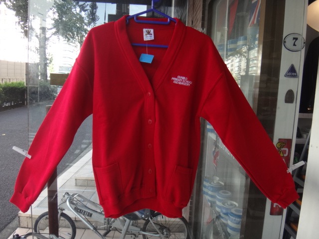 BRITISH EQUIPMENT PUBLISHING BLOG: Farmilo Primary School And Nursery ...