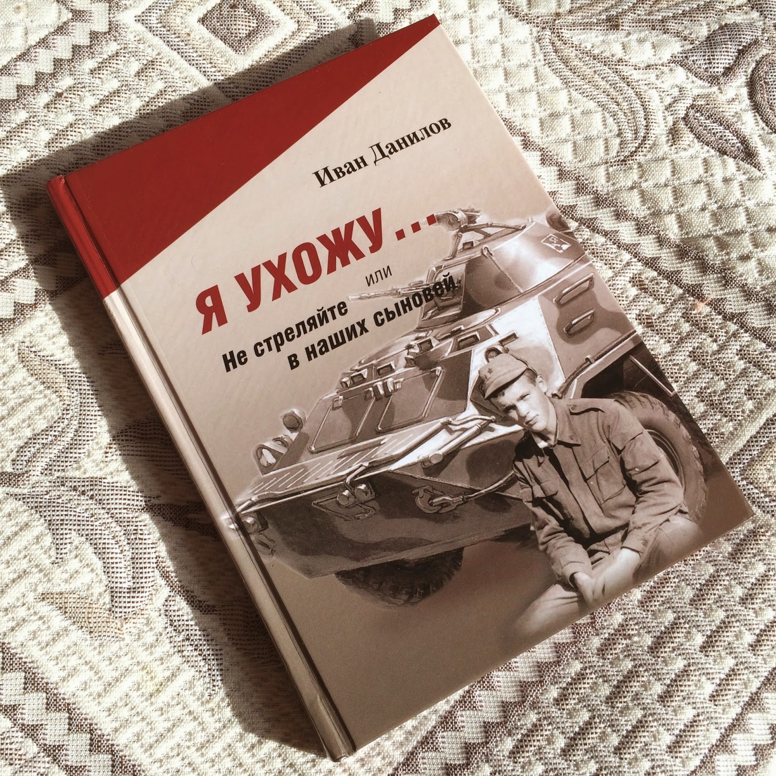 Блог дальневосточного Дикаря;)