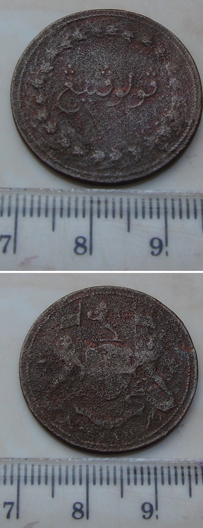 Benda Antik Langka: KOIN KUNO KERAJAAN , VOC, JAVA, NEDERL INDIE, INDIA ...