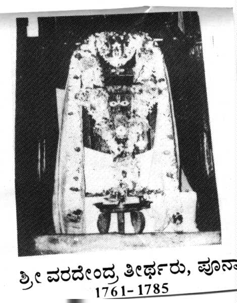 Image Gallery ~ Sri Raghavendra Swamy