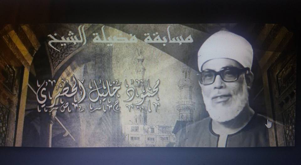 ENGLISH TRANSLATIONS OF SHAYKH IBRAHIM NIASSE'S BOOKS: SHEIKH MAHMOUD ...