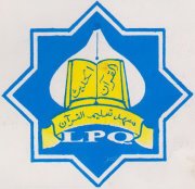 LOGO LPQ Masjid Raya Jadwal Malam dan Risma Raya Kota Pagar Alam