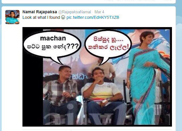 Our Lanka: Namal retweeted a meme about Anarkali's Ass