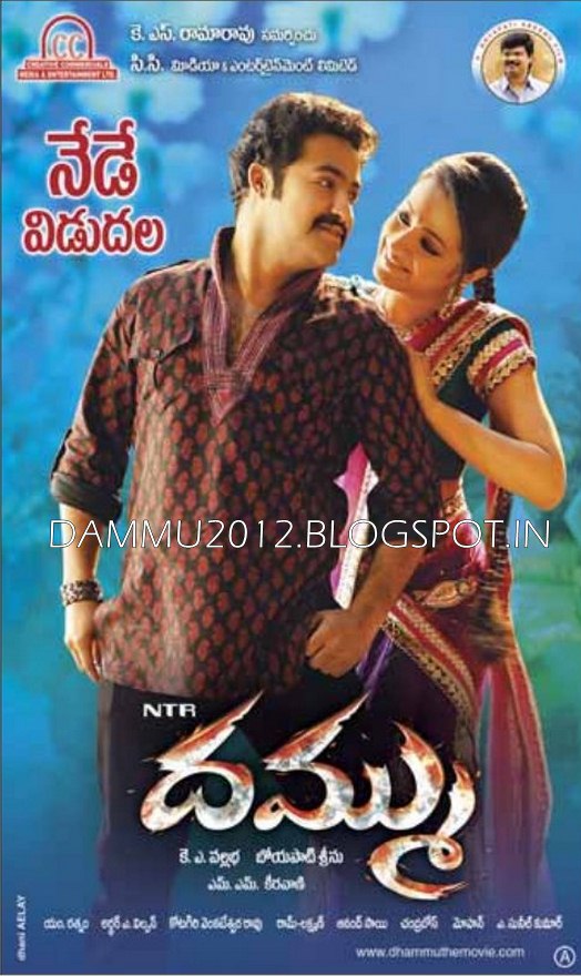 Dhammu-Worldwide Grand release On April 27th-JR.Ntr's Dhammu Movie ...