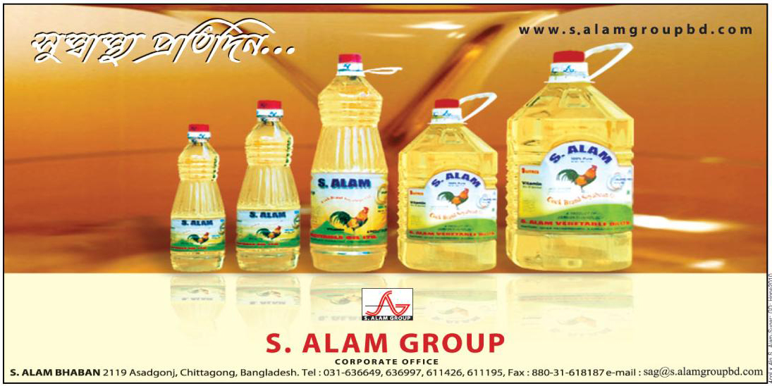 Advertising Archive Bangladesh: Aug 4, 2013