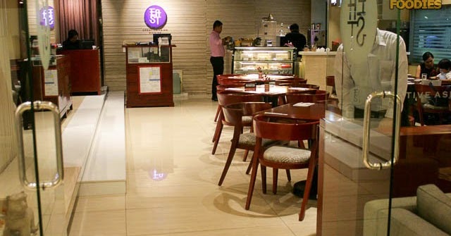 East Cafe: High School Reunion Over Asian Cuisine (Rustan's Glorietta ...