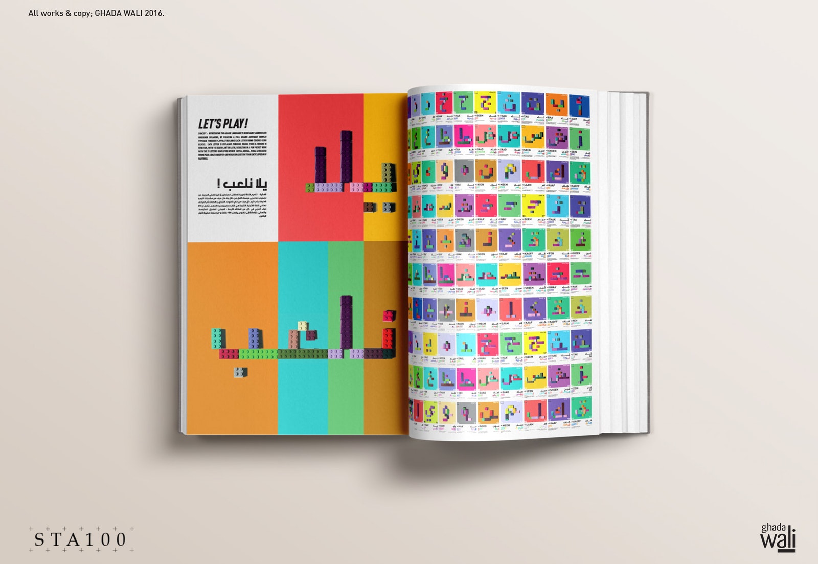 ARAPÇA - ARABİC LANGUAGE : Lego ile arapça