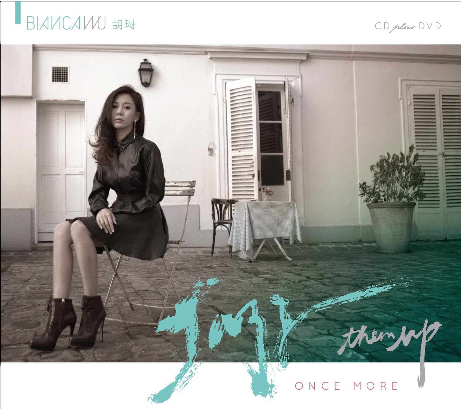 《Jazz Them Up Once More》胡琳