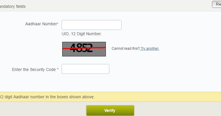 Check Aadhaar Card Mobile Number Verification and How? | FREE ONLINE SEVA