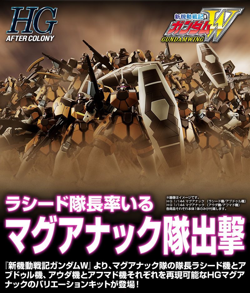 P-Bandai: HGAC 1/144 Maganac Auda Custom + Ahmad Custom - Release Info