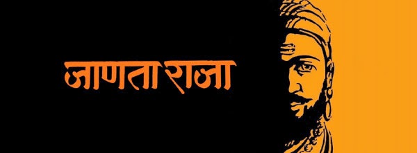 जाणता राजा युवा प्रतिष्टान( Janta Raja Yuva Pratishtan): जाणता राजा ...