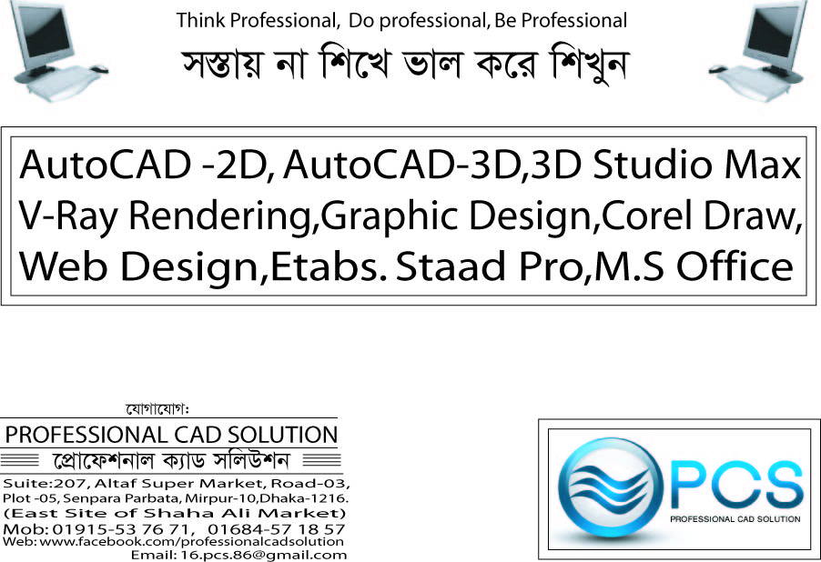 Professional CAD Solution