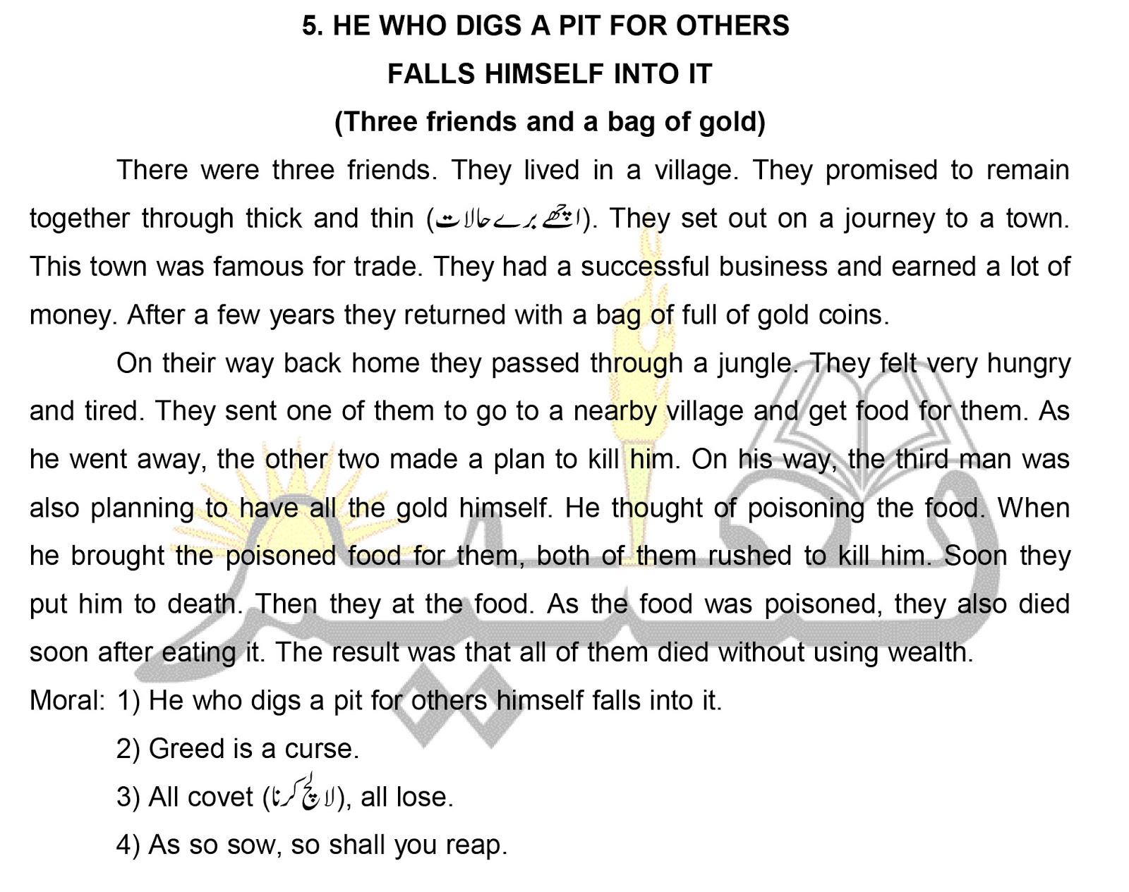 Online Taleem: He who digs a pit for others falls himself into it