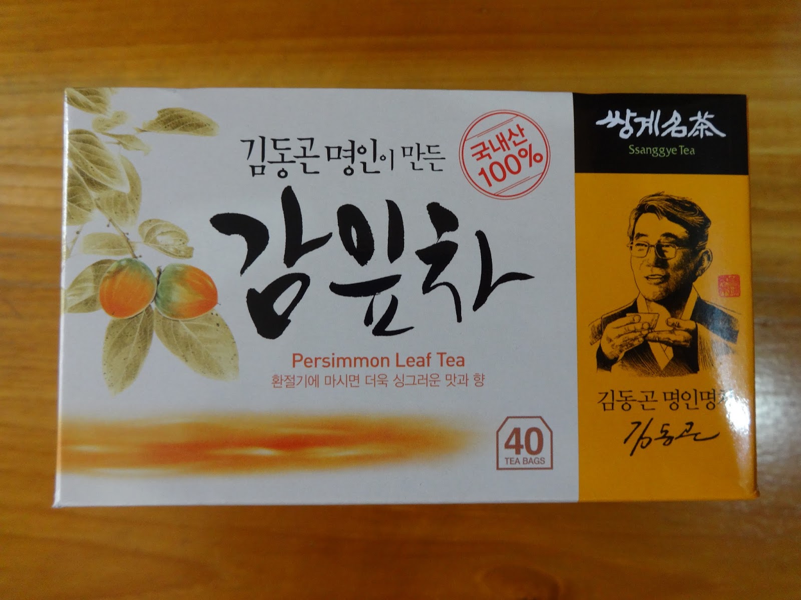 Herbs from Distant Lands: Persimon Leaf Tea - one of the best tasting ...