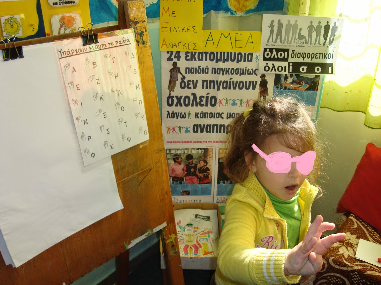7ο ΝΗΠΙΑΓΩΓΕΙΟ ΙΩΑΝΝΙΝΩΝ -ΤΑ ΝΗΠΙΑ ΤΑΞΙΔΕΥΟΥΝ....: ΠΑΓΚΟΣΜΙΑ ΕΒΔΟΜΑΔΑ ...