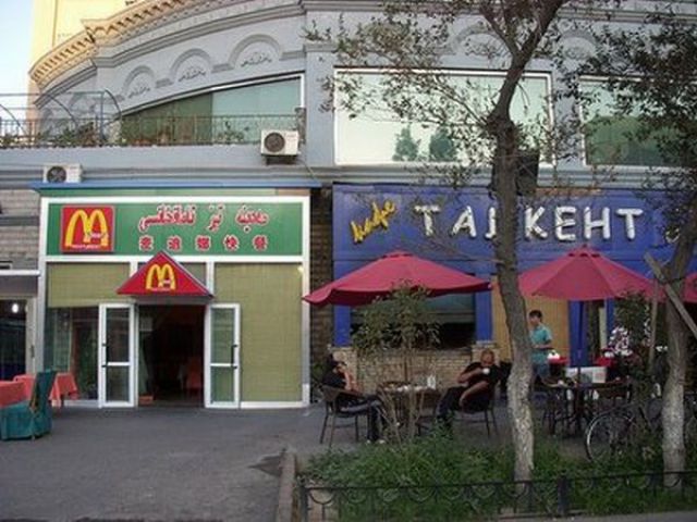 McDonalds Rip Offs Around The World | Amazing Town