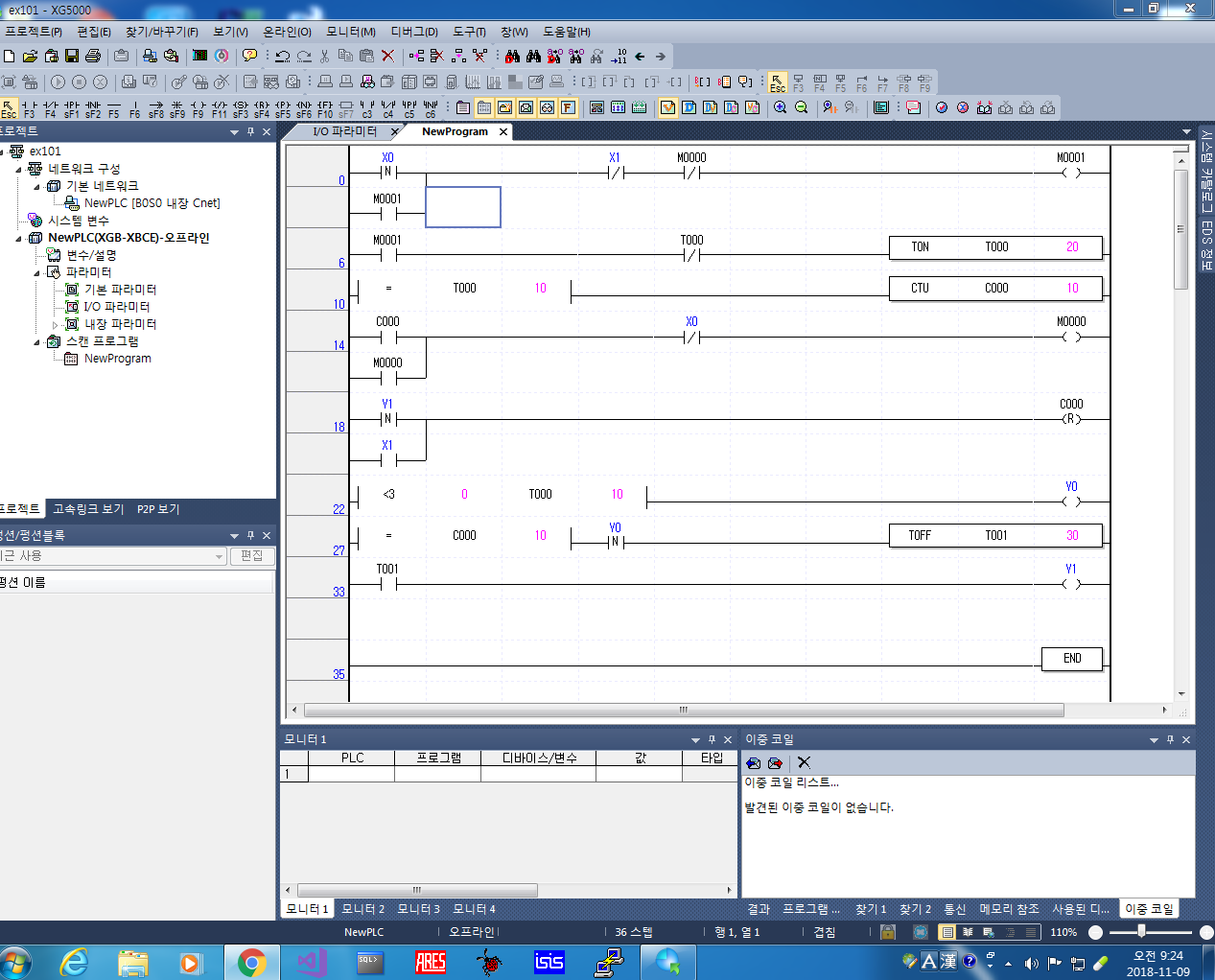 PLC_101번_플리커 응용회로