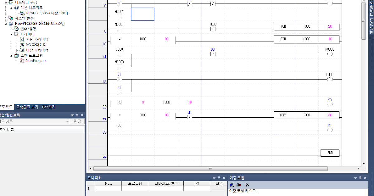 PLC_101번_플리커 응용회로