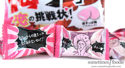 Sometimes Foodie: Japanese Screaming Intense Super Sour Plum Candy