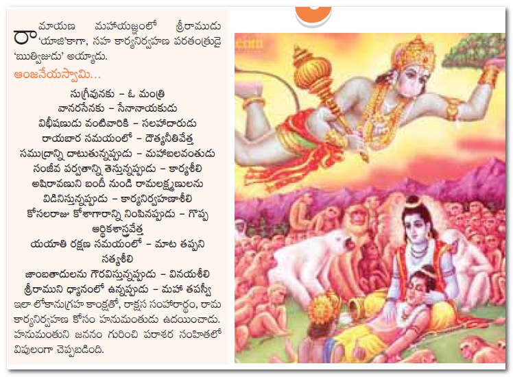 TELUGU WEB WORLD: THE GREAT BATTLE OF RAMAYANA BETWEEN LORD RAMA AND ...