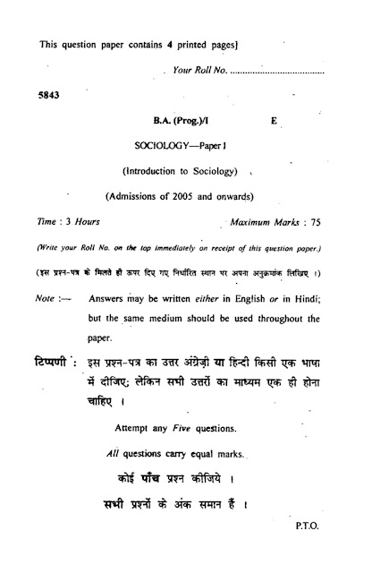 School of Open Learning (SOL) Question papers: February 2016