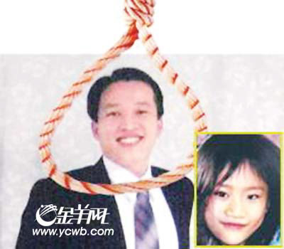 SAMURAI POLICE 1109: TOOK HOW LONG? - TOOK LENG HOW (EXECUTED BY ...