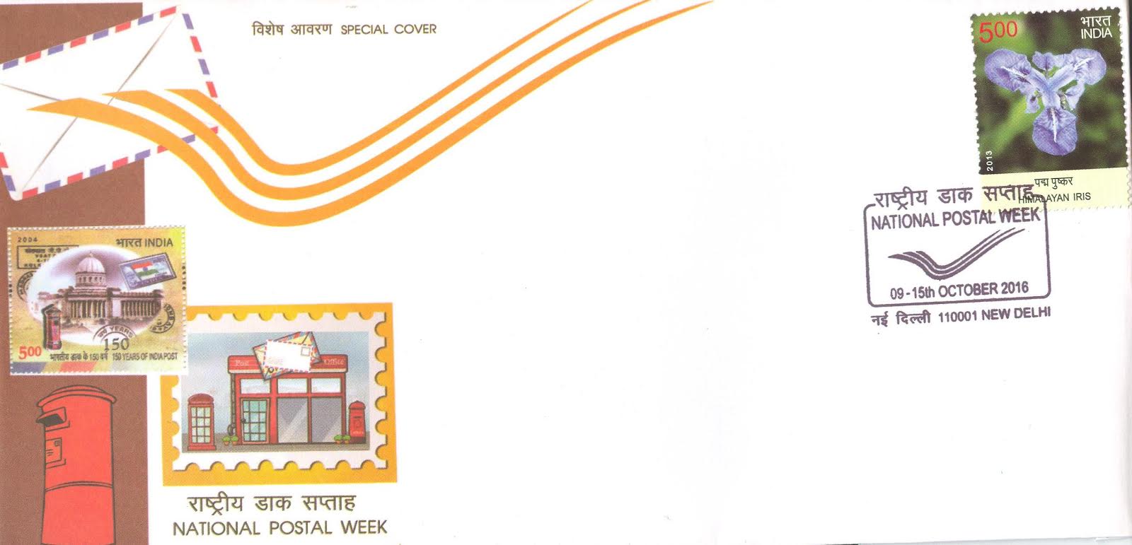 Rainbow Stamp Club: New Special Covers