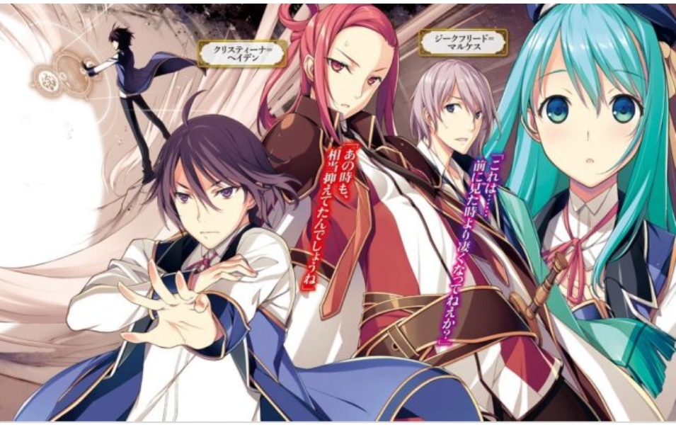 Pilihan Anime Terbaik Untuk di Tonton Musim ini dengan Rating Tinggi ...