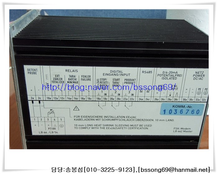 [메인텍(MAINTECH)] 전자장비 수리/판매 전문회사 대표 송봉섭[010-3225-9123] [bssong69@hanmail ...