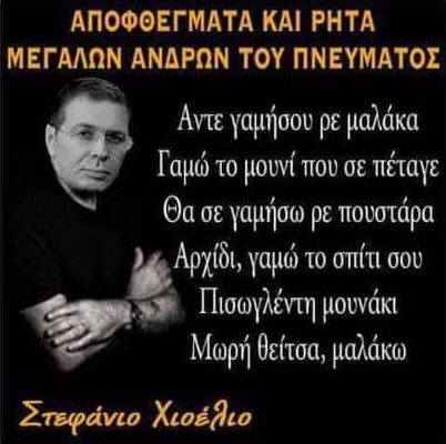 AΝΕΞΑΡΤΗΤΟΣ-ΔΙΠΛΩΜΑΤΙΚΟΣ ΠΑΡΑΤΗΡΗΤΗΣ: ΕΚΠΛΗΚΤΙΚΟ! ΠΑΡΟΜΟΙΑΖΟΥΝ ΤΟΝ ...