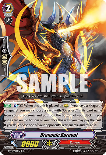 Cardfight Vanguard News: Dragonic Overlord "The Яe-Birth" Decklist (Kagero)