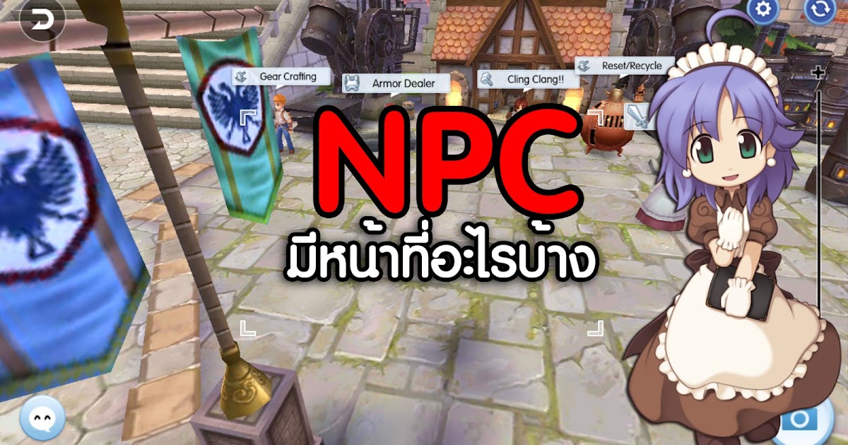 Ragnarok Eternal Love: NPC