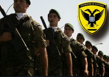 Παντος Καιρου: ΧΡΕΙΑΖΕΤΑΙ ΑΛΛΑΓΕΣ Η ΕΘΝΙΚΗ ΦΡΟΥΡΑ
