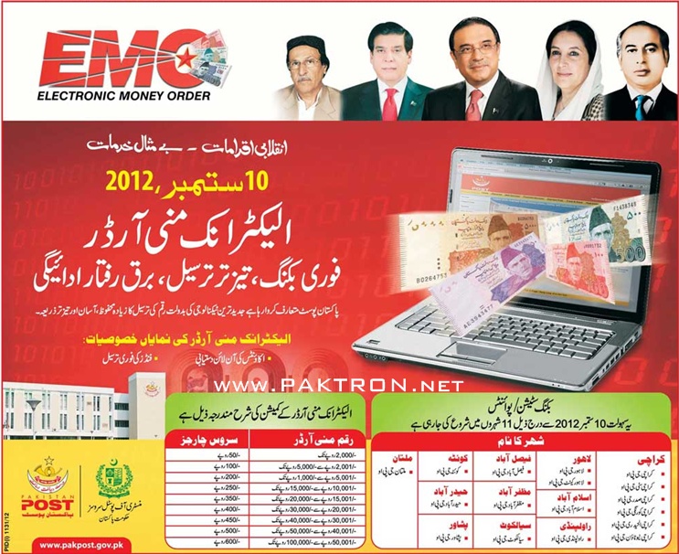 Pakistan Post introduces EMO - Electronic Money Order | Pakistan Live News