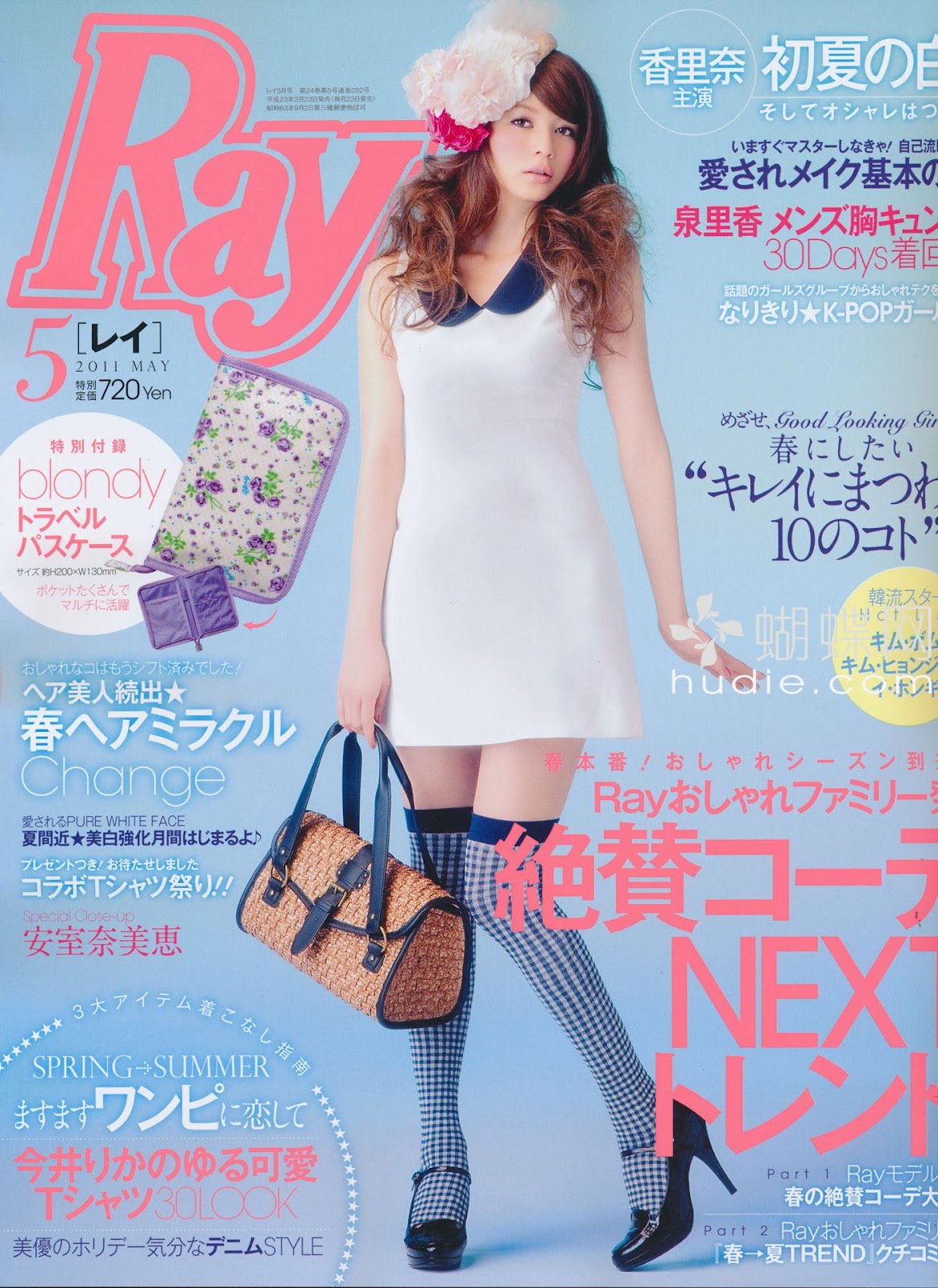 Jmagazine Scans: Ray (レイ) May 2011 [FIXED]