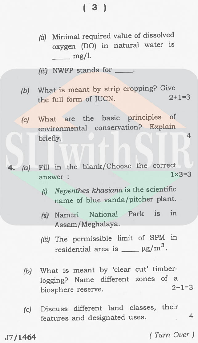 FCES (pass) 6th semester 2017 question paper Assam University | SITwithSIR