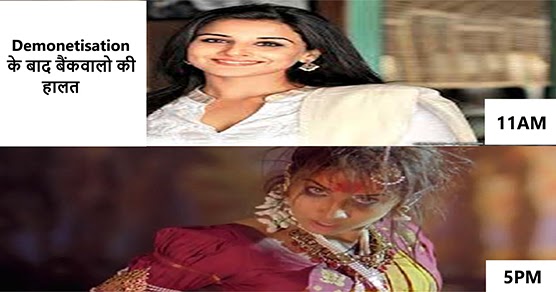 Top 8 Funny Demonetisation Jokes,Quotes,Memes With Images ;)