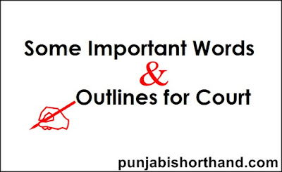 Some Important Words & Outlines for Court