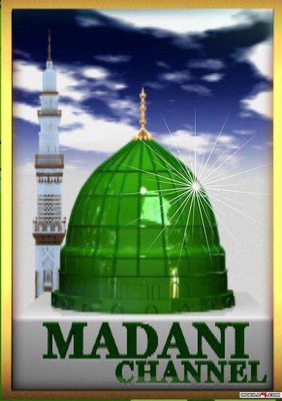 Dawat e islami wazaif - innersapje