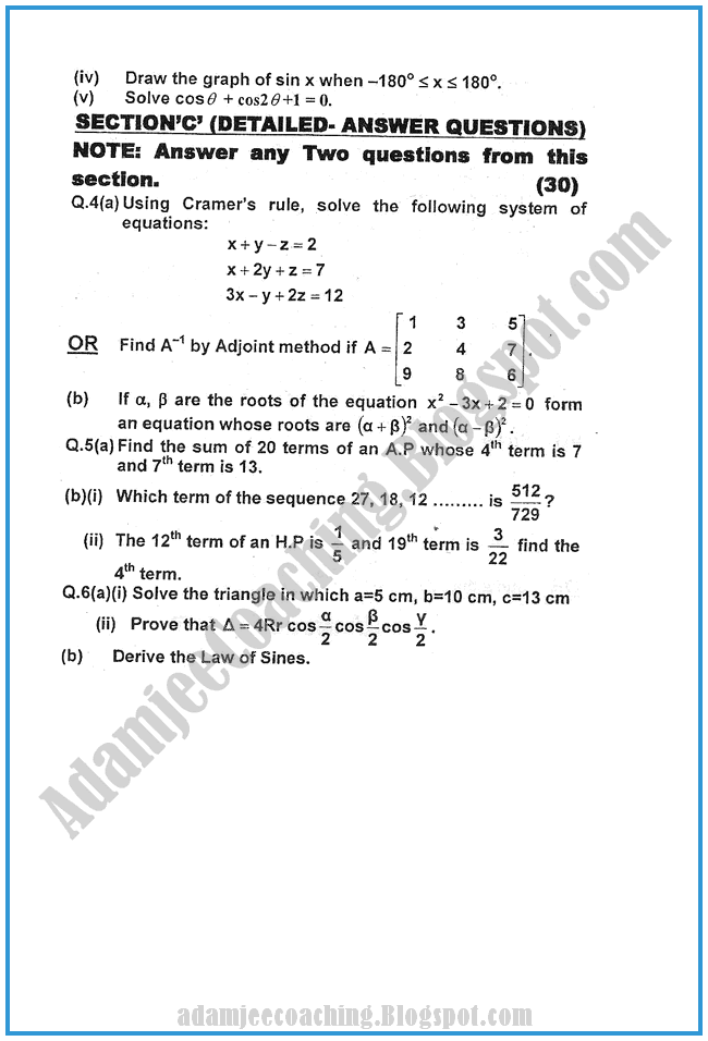 Adamjee Coaching: Mathematics 2011 - Past Year Paper - Class XI