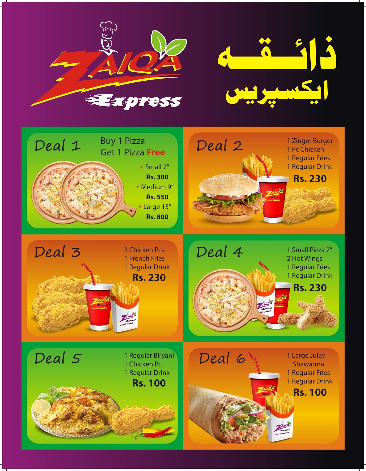ZAIQA EXPRESS
