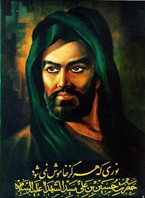 hazreti ali fotoğrafları | Hd Resimler , Manzara Resimleri , Komik ...