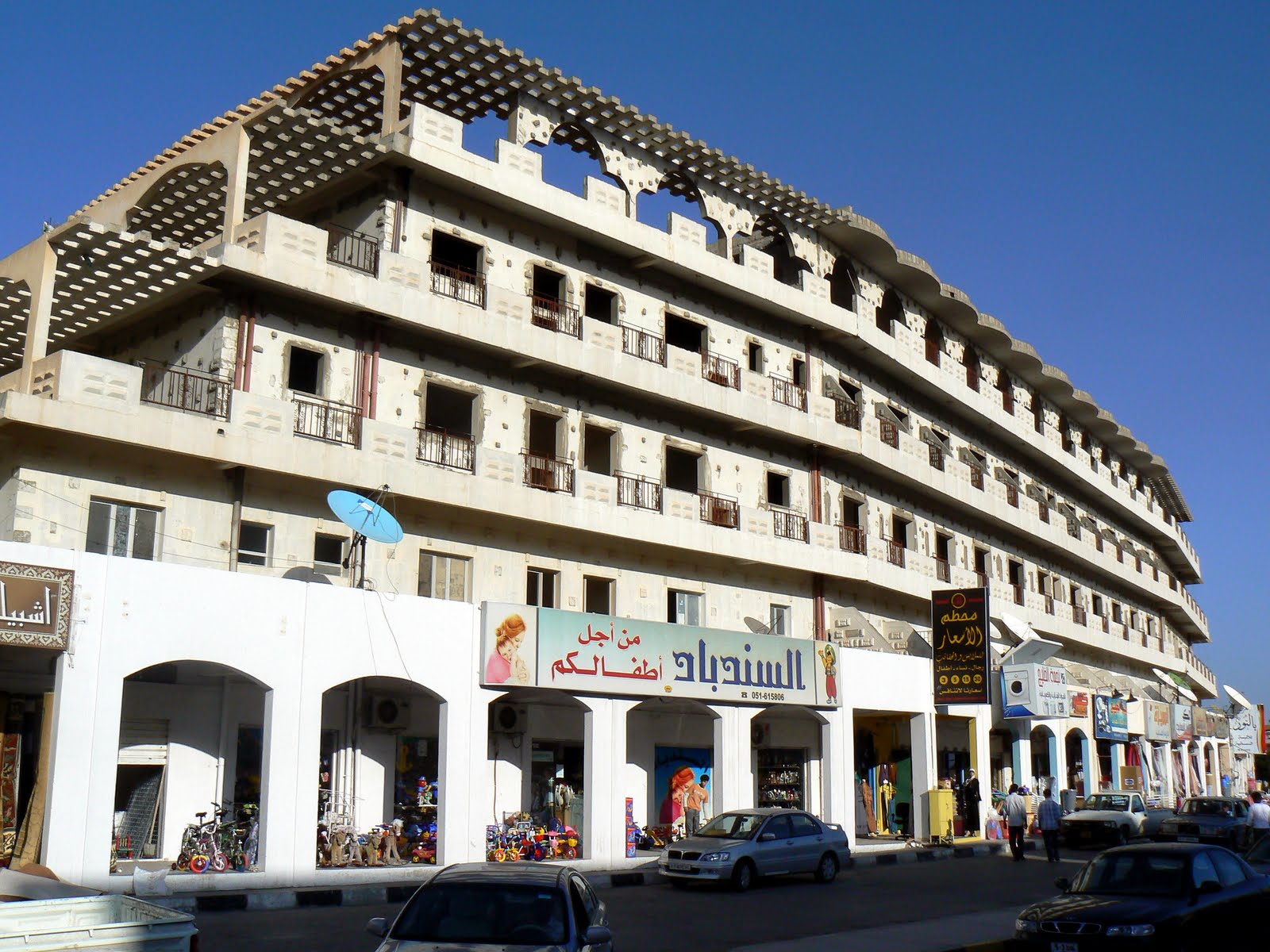 An Englishman Abroad: Misurata