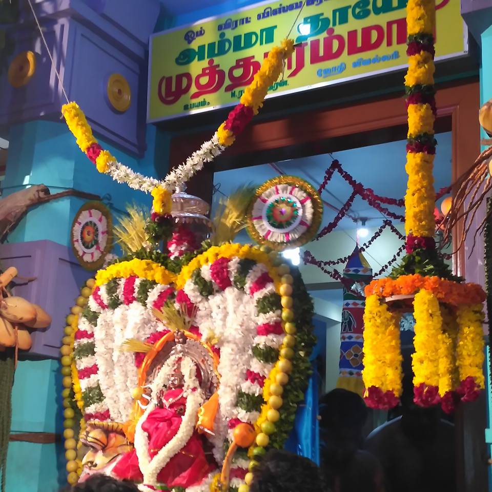 Chitrai Festivals at #Eraniel ~ Eraniel (The Temple Town)