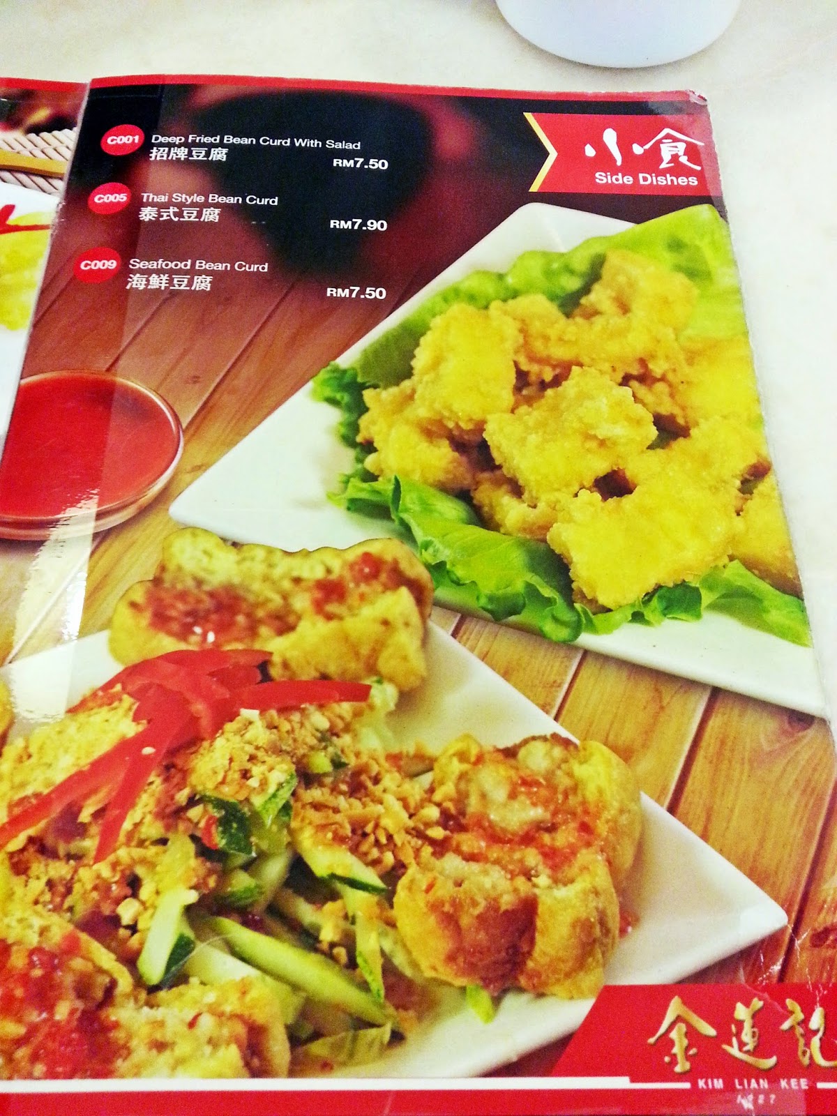 Venoth's Culinary Adventures: Kim Lian Kee Restaurant @ Jalan Loke Yew ...